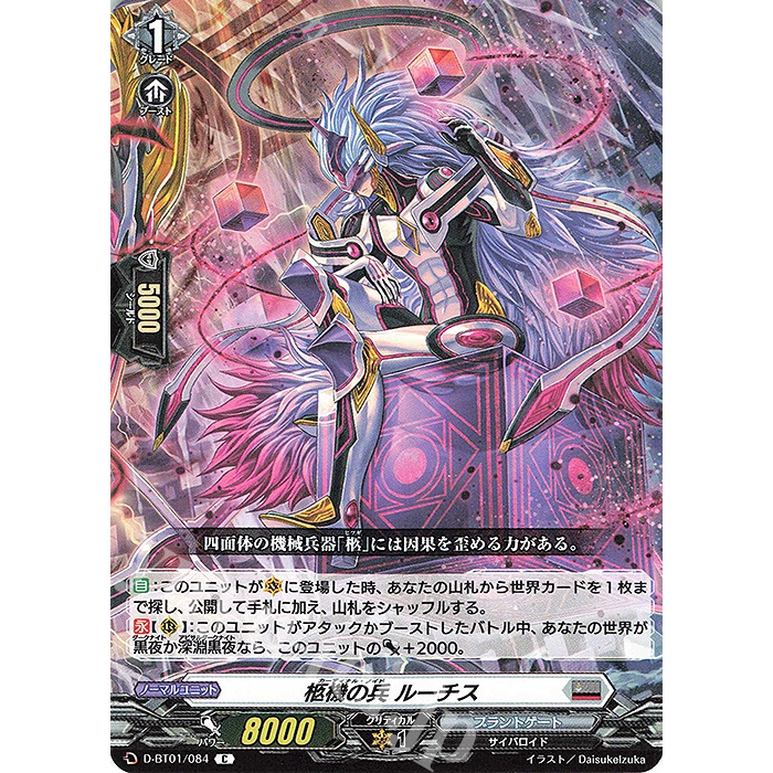 Vanguard D-BT01 C ชุดที่ 1 แยกใบ | Shopee Thailand