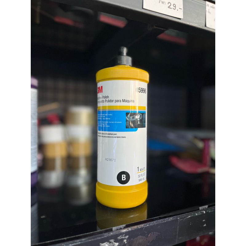 3M 05996 น้ำยาขัดเงาสำหรับรถสีเข้ม B Machine Polish B , 1 Quart ...