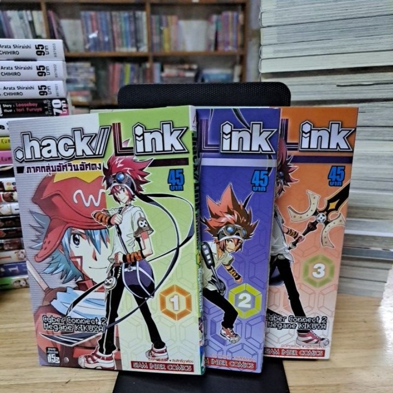 hacklinkภาคกลุ่มอัศวินอัศดง1-3/มือสอง | Shopee Thailand