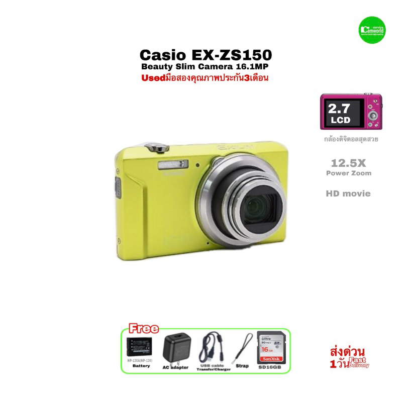 CASIO EXILIM EX-ZS150 16.1MP HD Digital Compact Camera 12.5X Zoom Lens ...