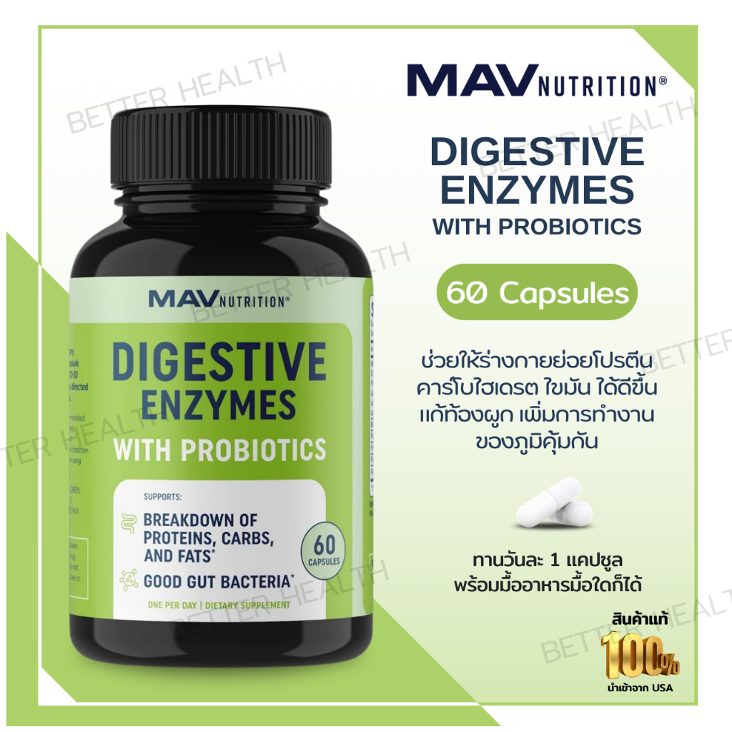 MAV NUTRITION Digestive Enzymes Supplement With Probiotics, 60 Capsules ...