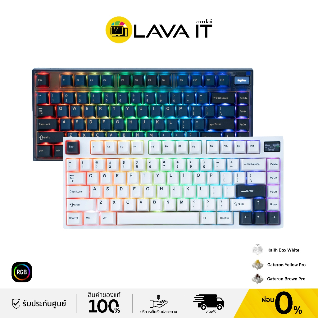 Keydous NJ81 Wireless Mechanical Keyboard Brass Plate 75% (ENG ...