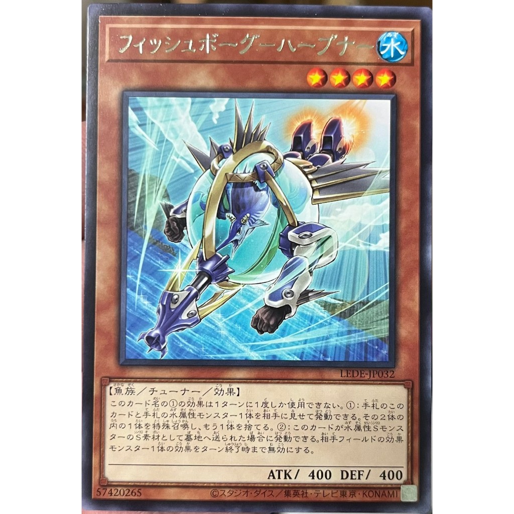 Yugioh [LEDE-JP032] Fishborg Harpooner (Rare) การ์ดยูกิแท้ถูกลิขสิทธิ์ | Shopee Thailand