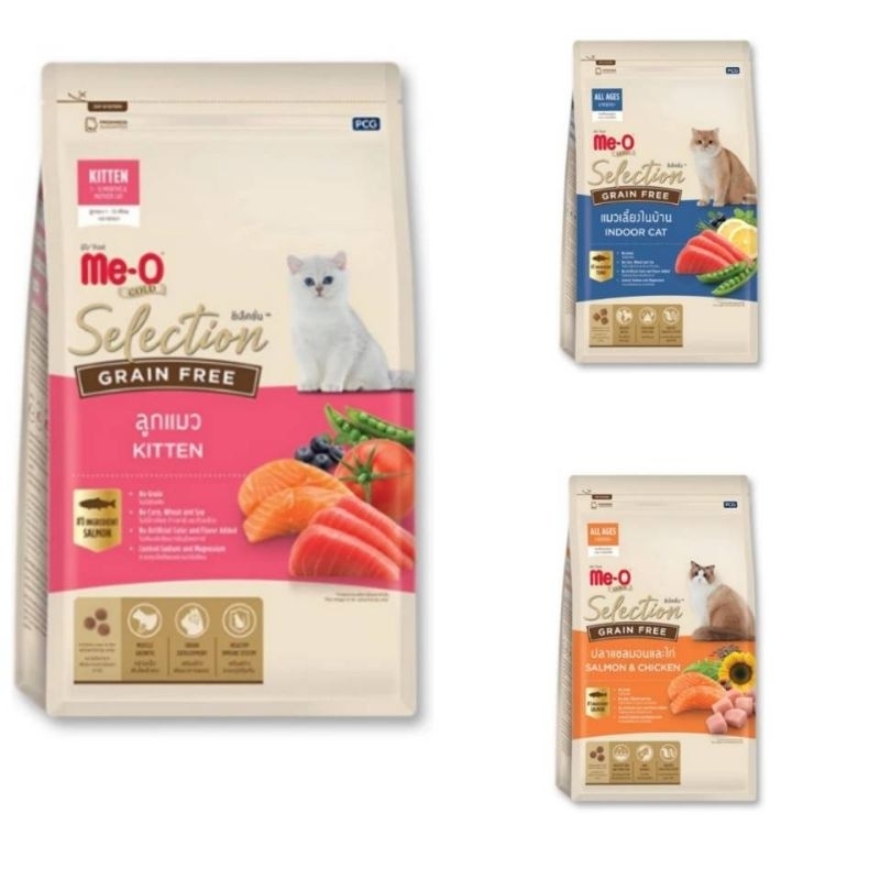 Meo gold selection grain free อาหารเม็ดแมว 1.2kg | Shopee Thailand