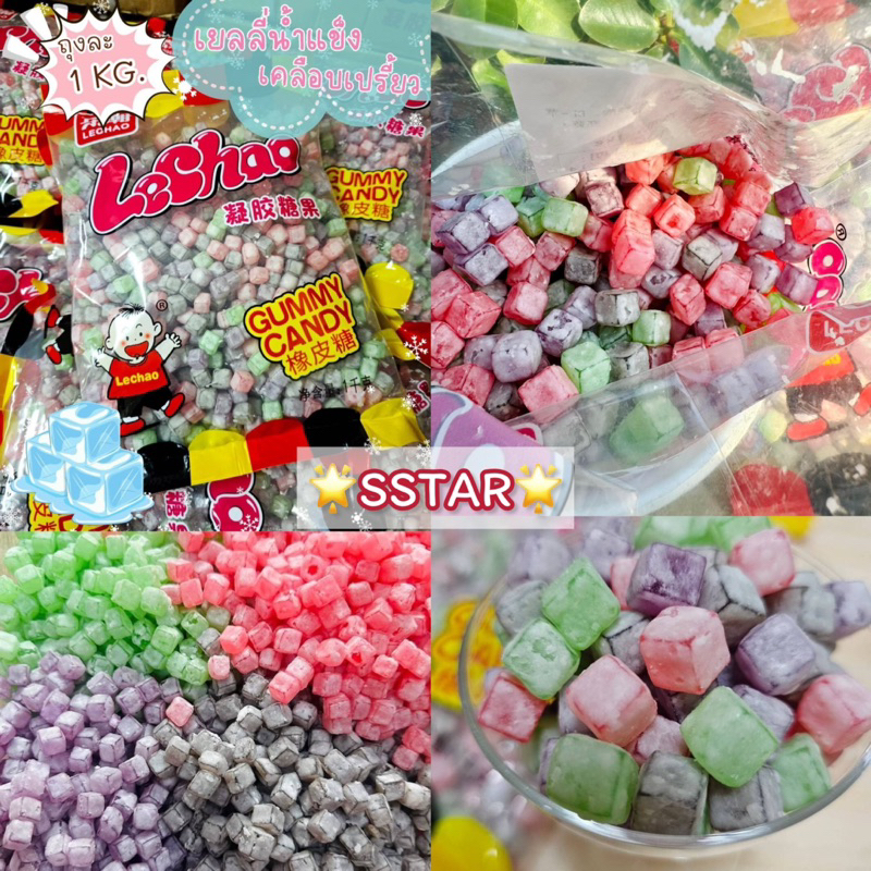 [ โค้ด120ทักแชท] Lechao เยลลี่น้ำแข็ง หรือ น้ำแข็งเปรี้ยว แบรนด์ดังปี ...