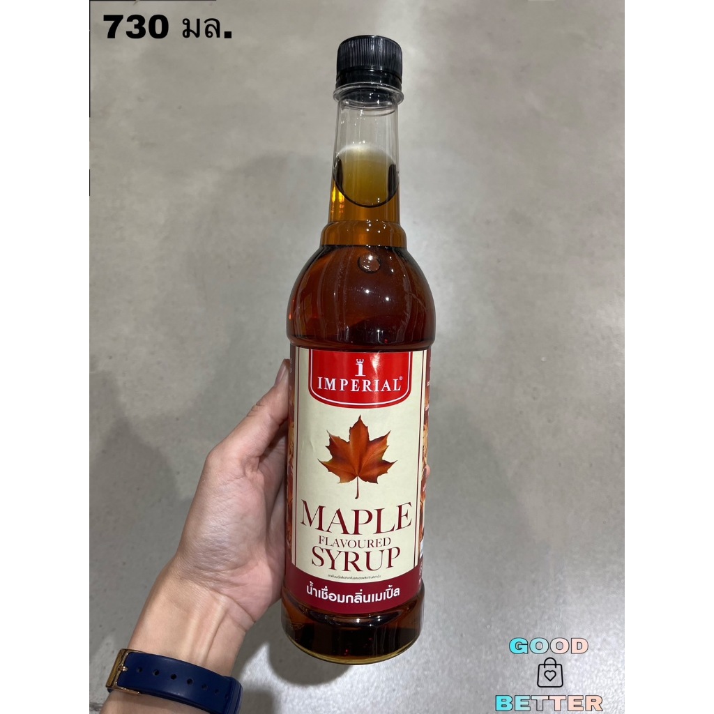 Imperial Maple Flavoured Syrup 730 ml. น้ำเชื่อมกลิ่นเมเปิ้ล อิมพีเรียล ...