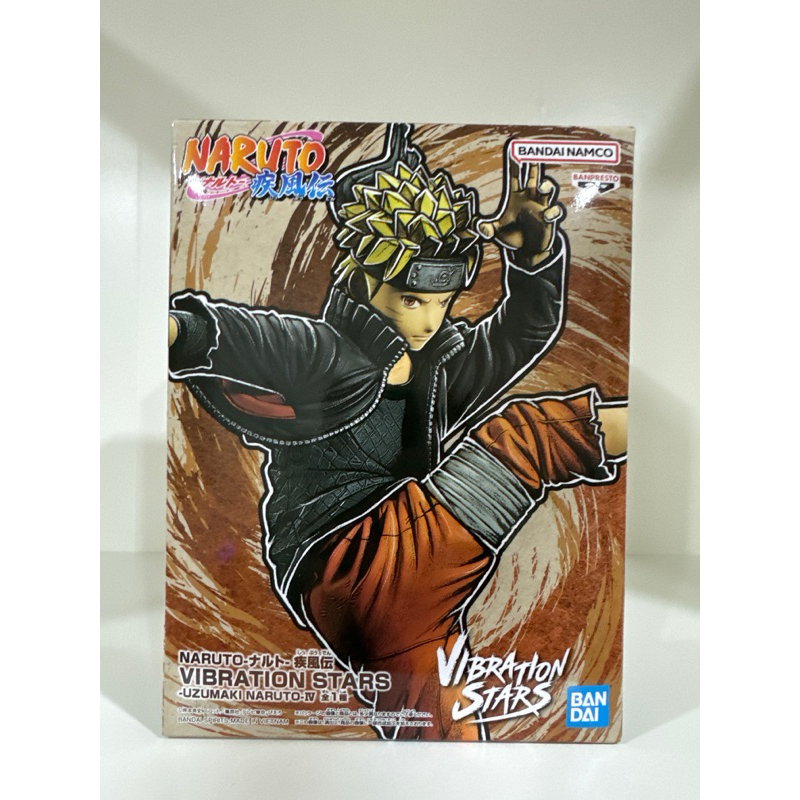 Naruto vibration stars - Uzumaki Naruto | Shopee Thailand