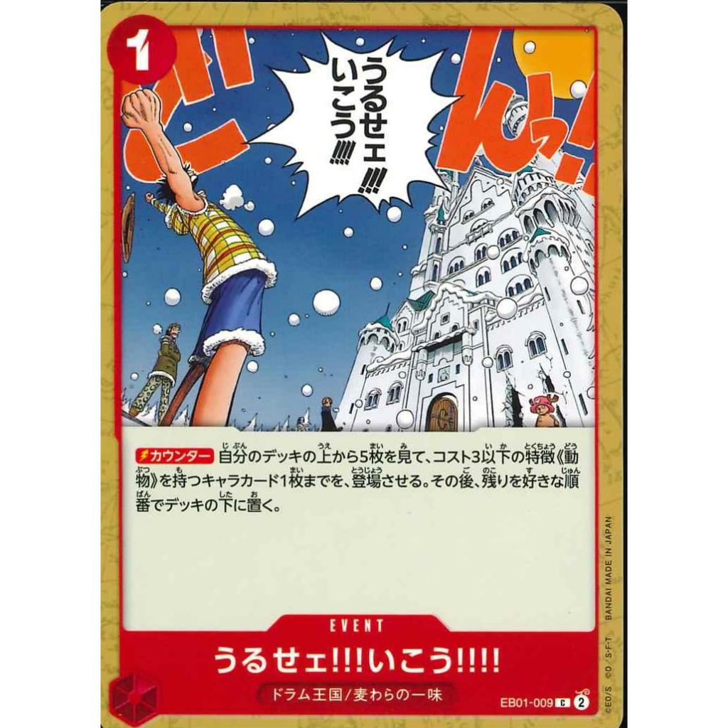 One Piece Card Game แยกใบ ภาษาญี่ปุ่น EB01 ระดับ L C | Shopee Thailand