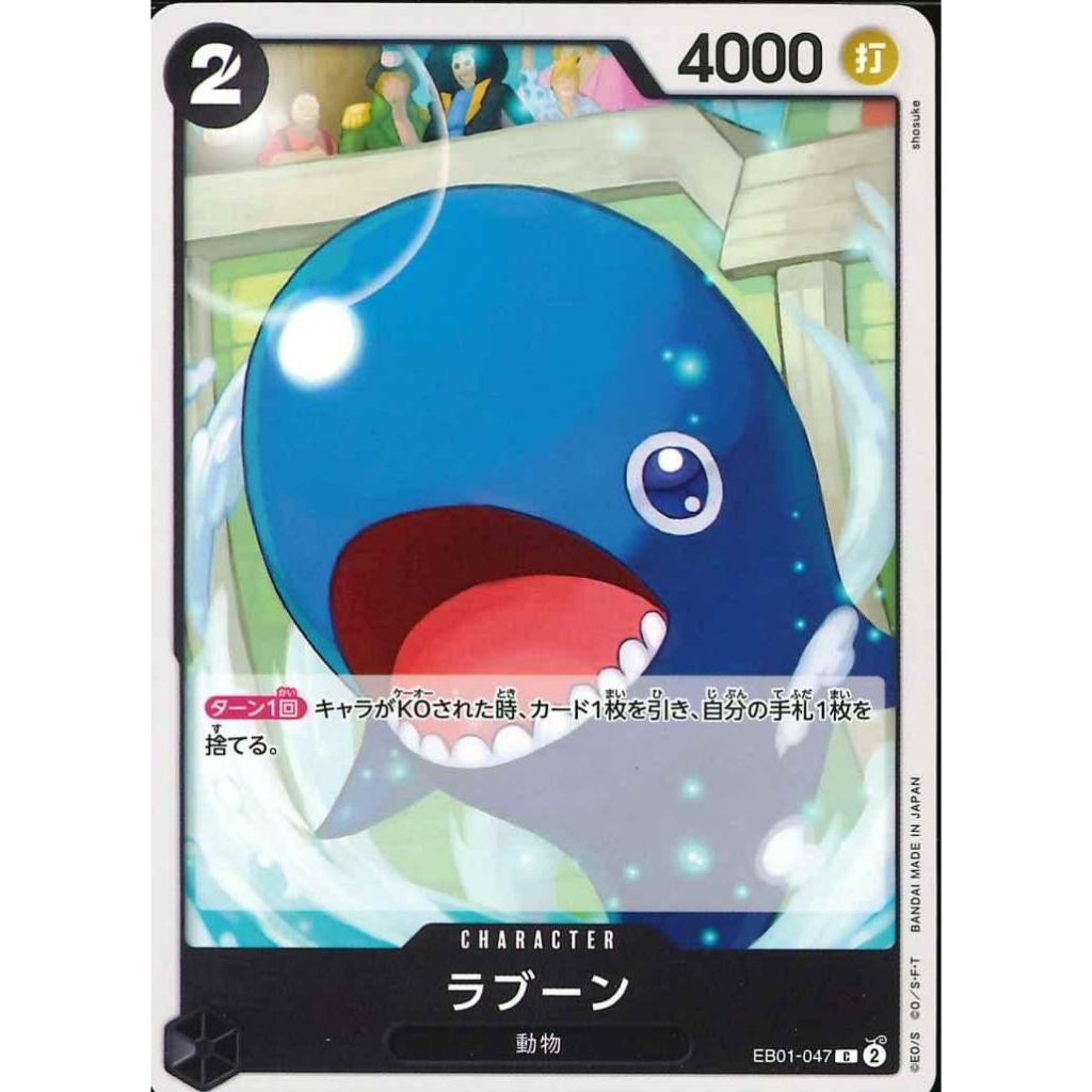 One Piece Card Game แยกใบ ภาษาญี่ปุ่น EB01 ระดับ L C | Shopee Thailand