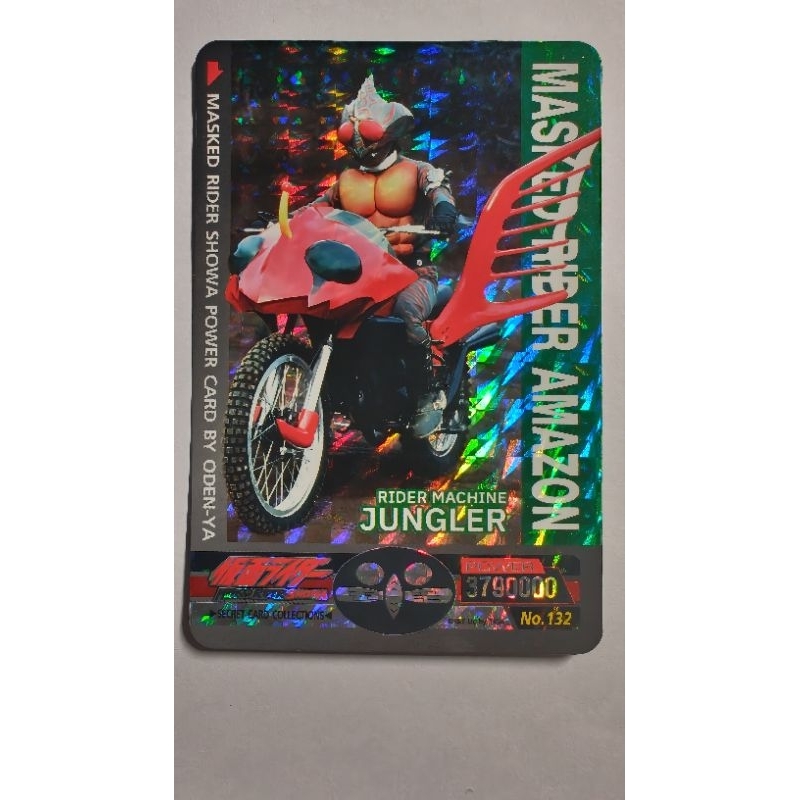 เลือกใบ R (ลายปริซึม) ราคาถูกที่สุด แยก ชุด Kamen Rider Card Cocori ...
