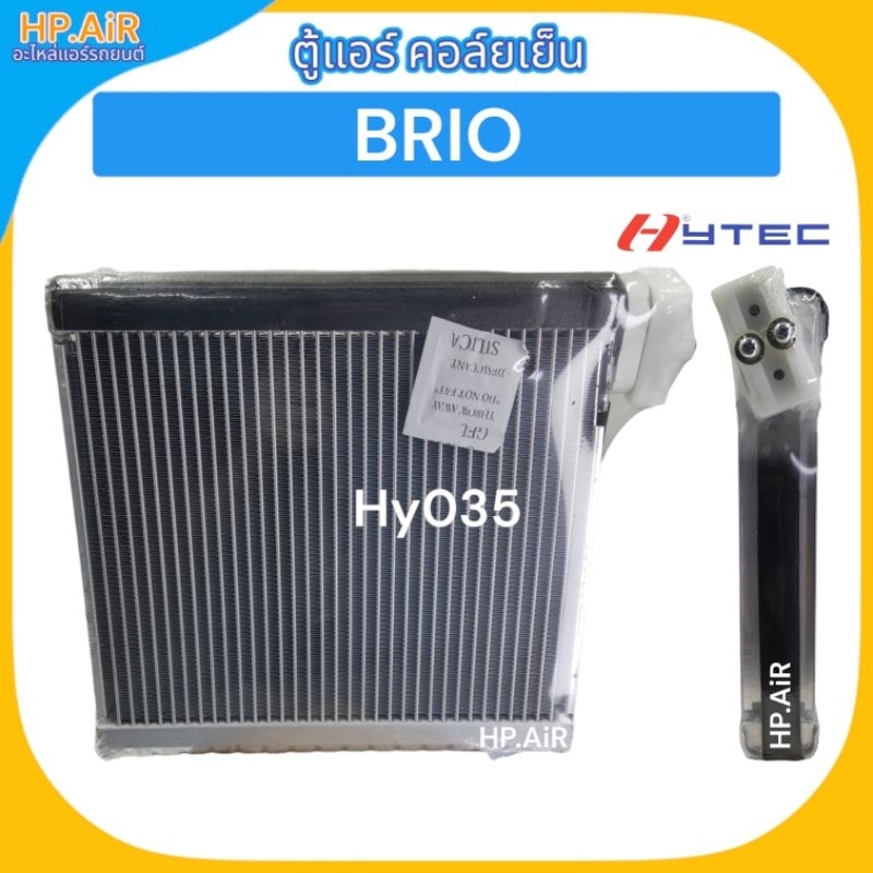 ตู้แอร์ คอล์ยเย็น ฮอนด้า บริโอ้ Honda Brio (HyTEC Hy035) อะไหล่แอร์ ...