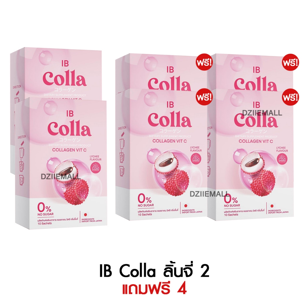 IB Colla COLLAGEN VIT C ไอบี คอลลา คอลลาเจน วิตซี กลิ่นลิ้นจี่ อาหาร ...