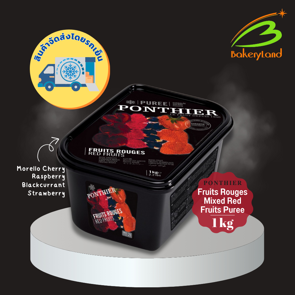 ผลไม้แช่แข็ง Frozen Mixed RED FRUITS Puree ตรา PONTHIER 1 kg | Shopee ...