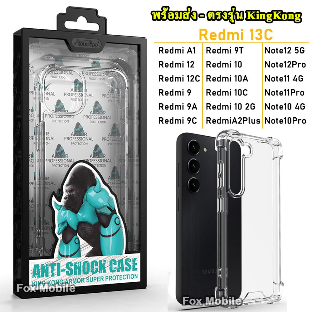 KINGKONG เคส ใสกันกระแทก Redmi A3 13C 12 12C A1 A2Plus 9 9A 9C 9T 10 10A 10C Note12 Note10 ...