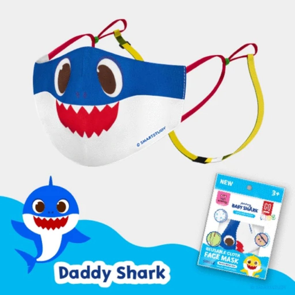 GQWhite™ Kids Mask หน้ากากผ้าเด็ก ลาย Pinkfong Daddy Shark (1 ชิ้น ...