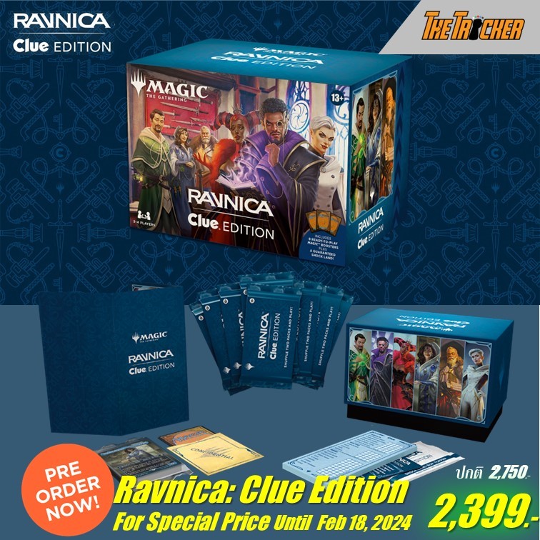 MTG Ravnica: Cluedo Edition (CLU) | Shopee Thailand