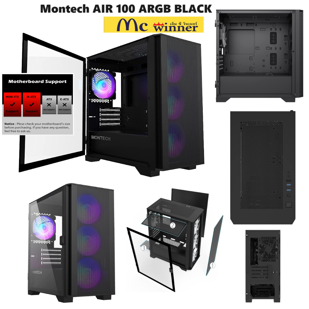 CASE MONTECH AIR 100 LITE (ARGB 2 ตัว หน้า1 หลัง1)(์NO RGB 1 ตัวหน้า1 ...