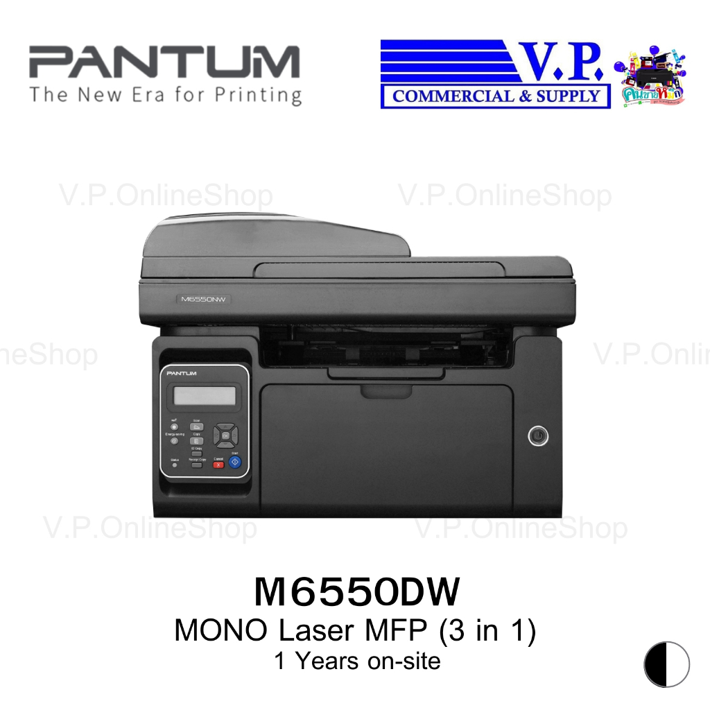 PANTUM M6550NW MONOCHROME LASER MULTIFUNCTION PRINTER ของแท้ประกันศูนย์ ...