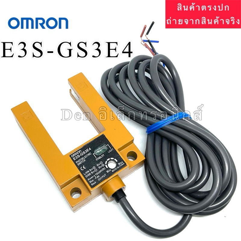 E3S-GS3E4 DC10-30VDC OMRON แท้ Photoelectric Switch NPN NO พร้อมส่ง ออกบิลได้ | Shopee Thailand