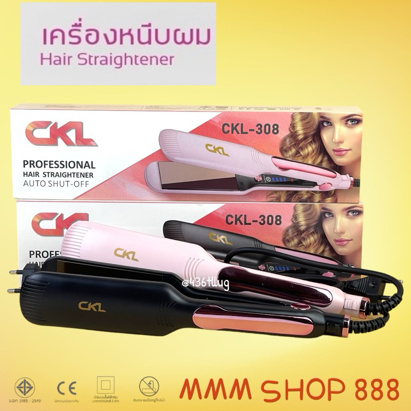 เครื่องหนีบผม รุ่น CKL-308 สินค้าพร้อมส่ง | Shopee Thailand