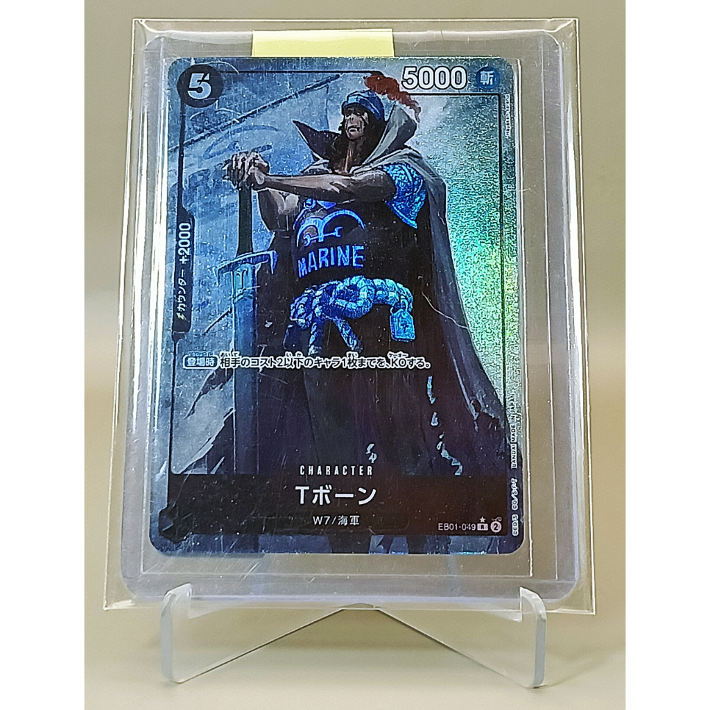 การ์ดวันพีช ONE PIECE CARD GAME Memorial Collection EB-01 EB01-049 EB01-003 Parallel | Shopee ...