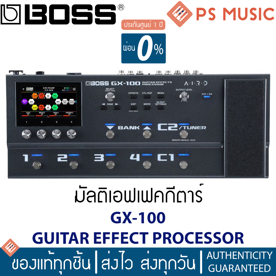 BOSS® มัลติเอฟเฟคกีตาร์ GX-100 GUITAR EFFECT PROCESSOR | ประกันศูนย์ 1 ปี | Shopee Thailand