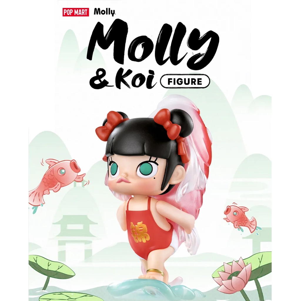 (พร้อมส่ง) POPMART - Molly - Molly & Koi Figure Figure | Shopee Thailand