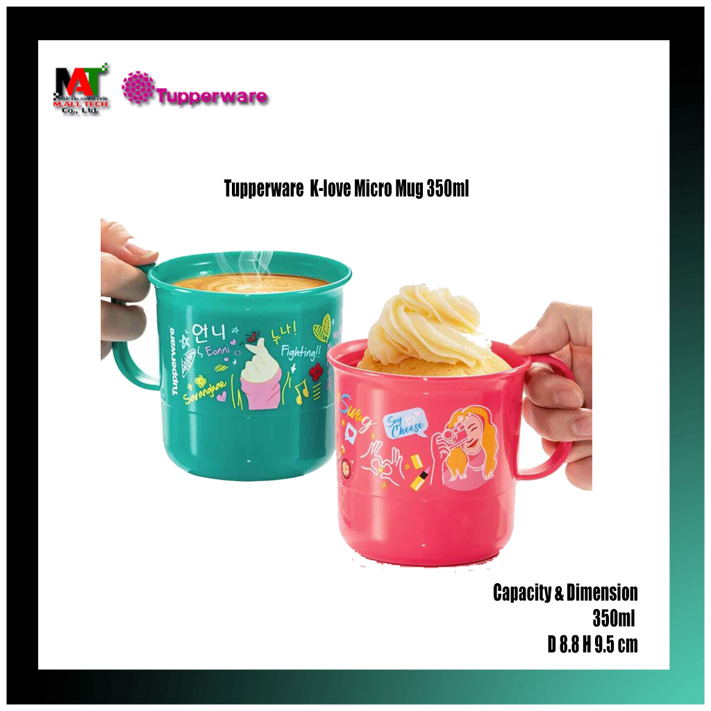 แก้วน้ำอุ่นในไมโครเวฟได้ Tupperware รุ่น K-love Micro Mug 350ml ...