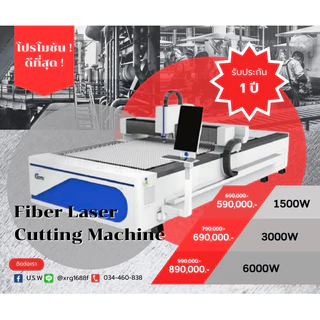 USW CNC Machine Automation, ร้านค้าออนไลน์ | Shopee Thailand