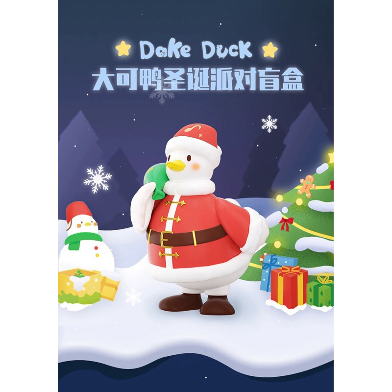 โมเดล dake duck เป็ด คริสต์มาส Christmas | Shopee Thailand