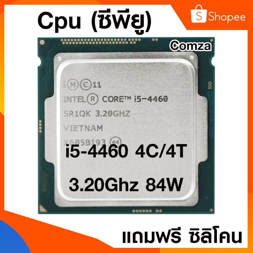 ซีพียู Cpu intel i5-4460 3.20Ghz 4Core/4Thread สินค้าพร้อมจัดส่ง แถมฟรี ...