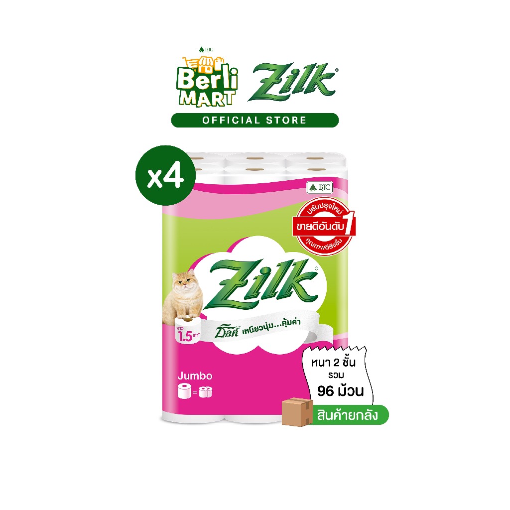 [ยกลัง] ซิลค์ จัมโบ้ 24 ม้วน [ยกลัง] Zilk Jumbo Toilet Tissue 2 Ply 24 Roll ทิชชู๋ม้วน Toilet ...