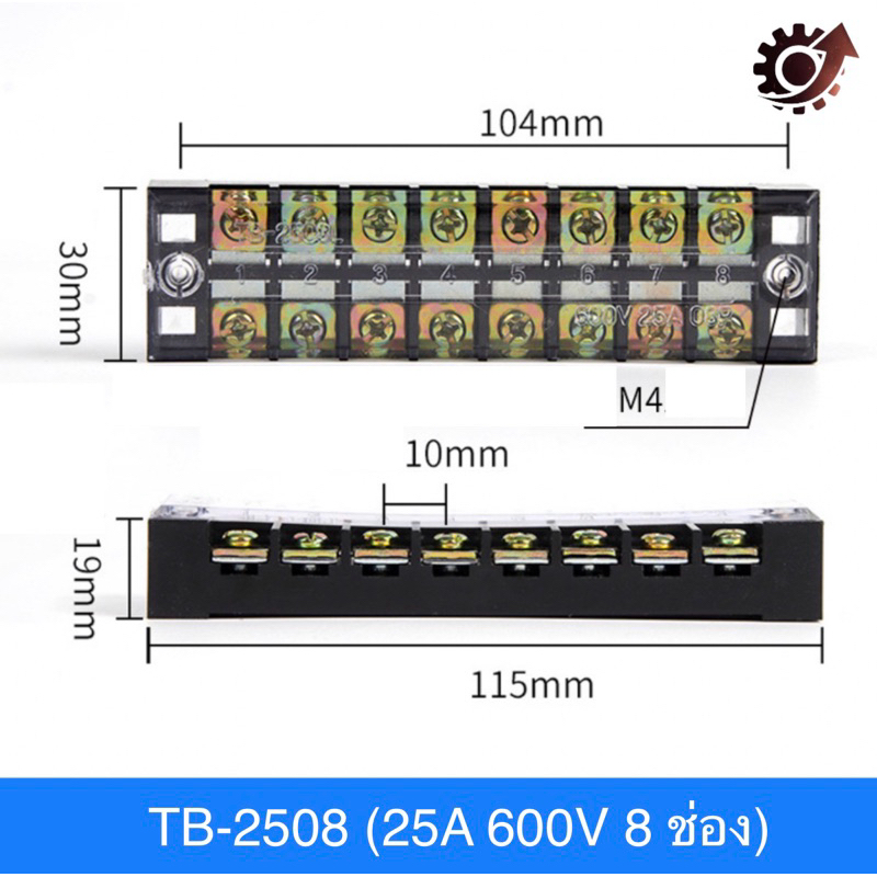เทอร์มินอล 600V 25A Terminal เทอร์มินอล TB2503 TB2504 TB2505 TB2506 TB2508 TB2510 TB2512 ...
