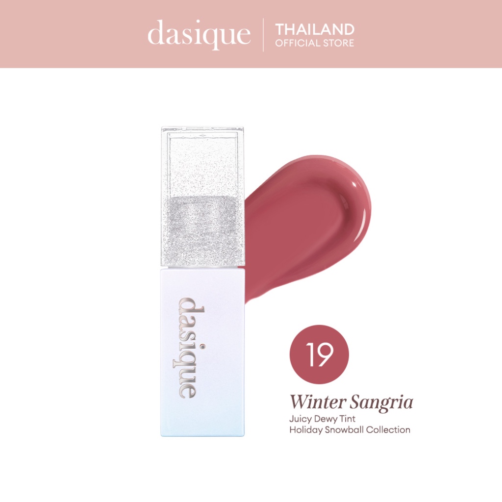dasique Glowy Lip Gloss Holiday Snowball & dasique Juicy Dewy Tint ...