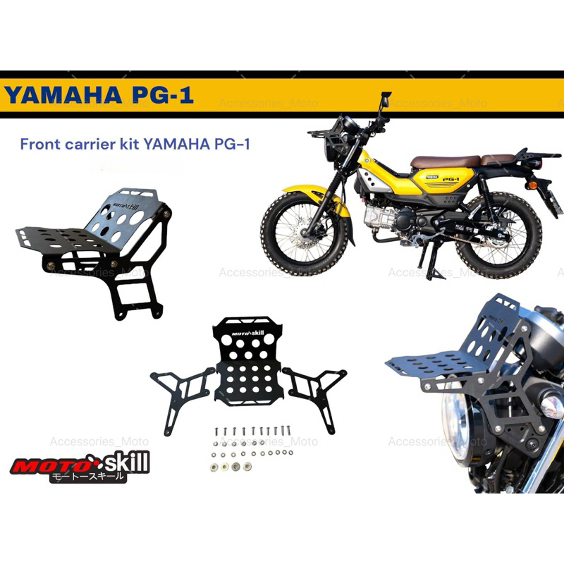 การ์ดไฟหน้า Moto Skill สำหรับ YAMAHA PG-1 / HEAD LIGHT GUARD FOR YAMAHA ...