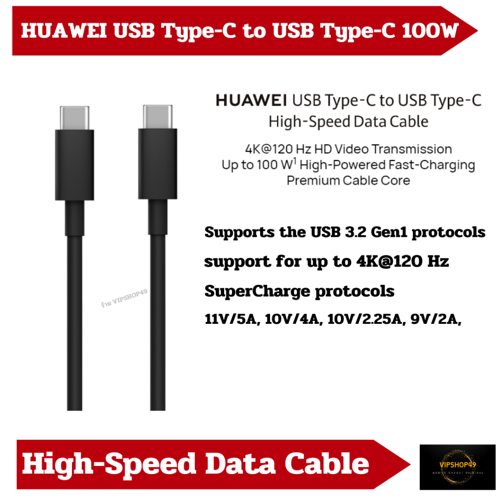 HUAWEI 100W 4K Mateview USB Type-C to USB Type-C High-Speed Data Cable Supports the USB 3.2 Gen1 ...