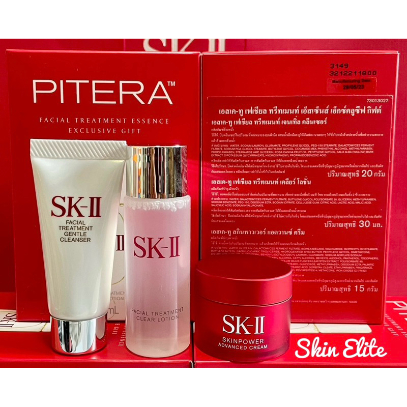 SK-II PITERA EXCLUSIVE SET (3 Items) | Shopee Thailand