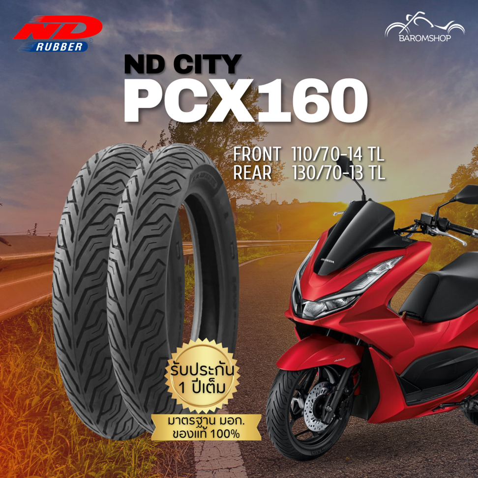ยางนอก ND City สำหรับรถรุ่น PCX160 หน้า 110/70-14 TL หลัง 130/70-13 TL ไม่ต้องใช้ยางใน | Shopee ...