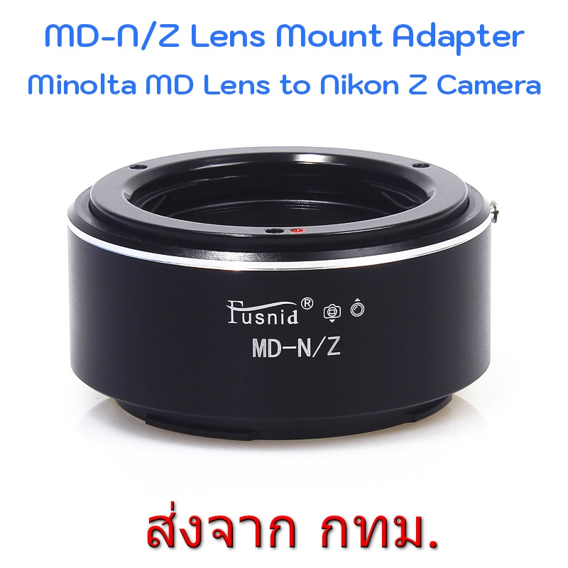 MD-NZ Lens Adapter Minolta MD MC SR Lens to Nikon Z Mount Camera ...