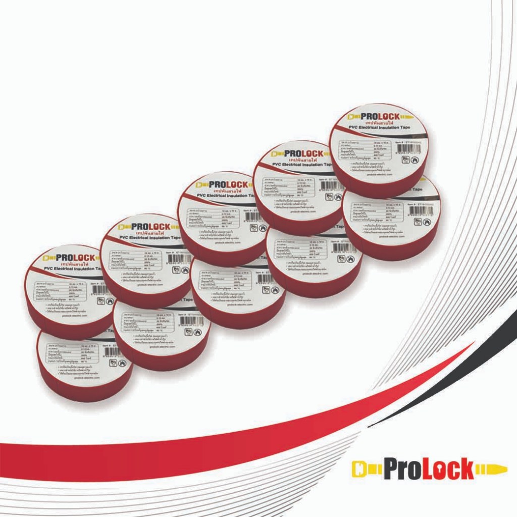Prolock เทป PVC พันสายไฟ (แพ็ค 10 ม้วน) | Shopee Thailand