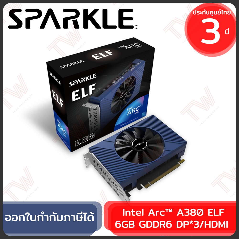 SPARKLE Intel Arc™ A380 ELF 6GB การ์ดจอสำหรับคอมพิวเตอร์ ของแท้ ประกัน ...