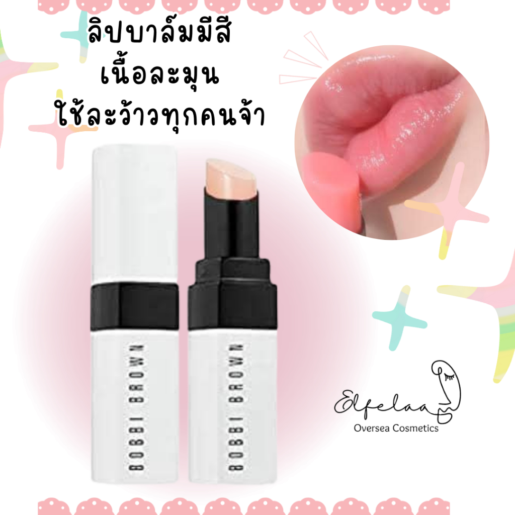 BOBBI BROWN Extra Lip Tint Mini ขนาด 0.7g. | Shopee Thailand