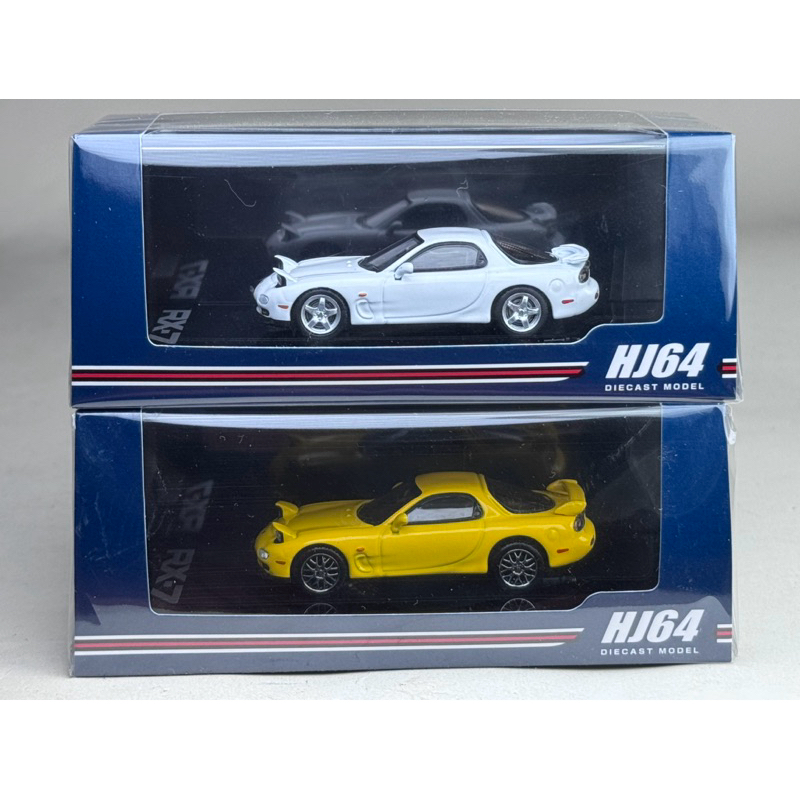 🔹Mazda RX7 FD3S Type RS Scale 1:64 ยี่ห้อ Hobby Japan | Shopee Thailand