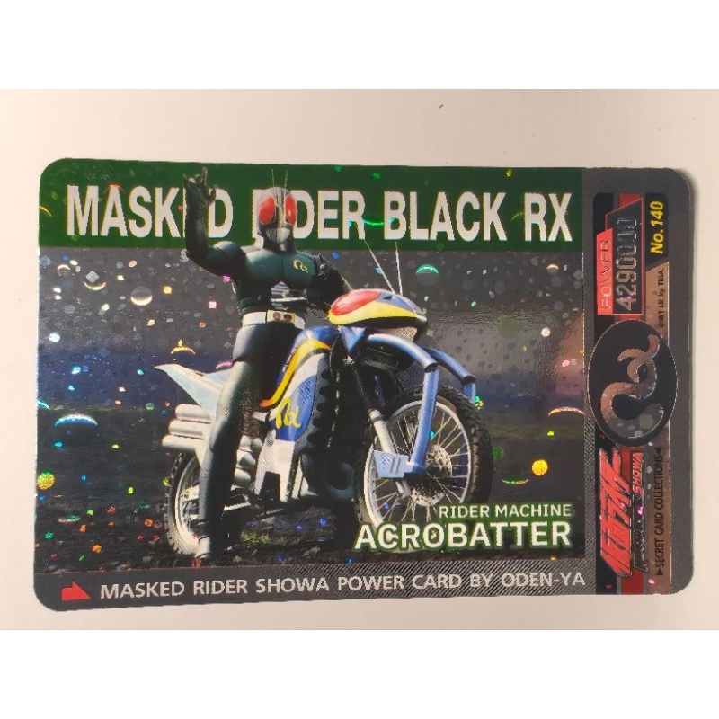เลือกใบ RR (ลายกาแลคซี่) แยกใบ ชุด Kamen Rider Card Cocori การ์ด ไอ้มด ...