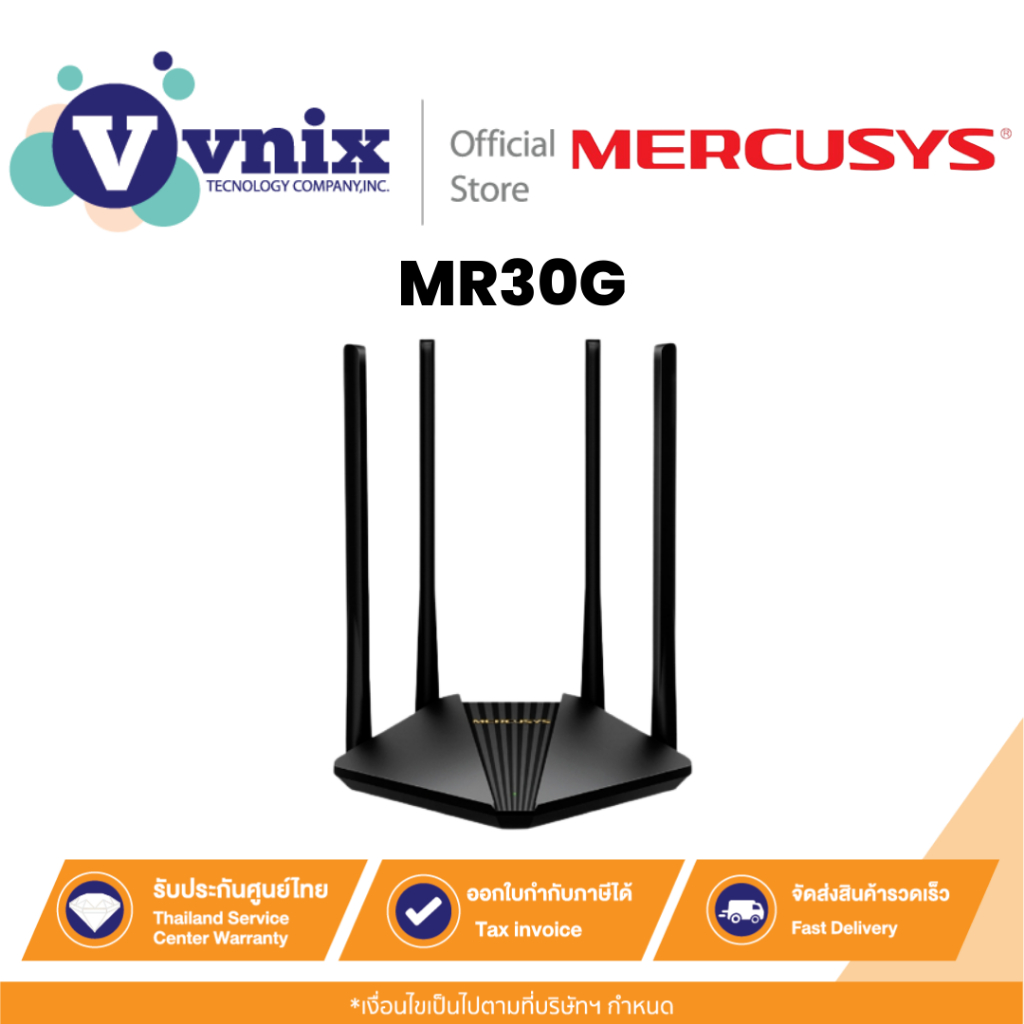 Murcusys MR30G AC1200 Wireless Dual Band Gigabit Router By Vnix Group ...
