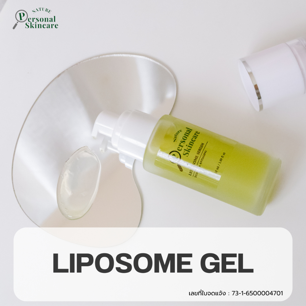 Liposome Gel - Nature Personal Skincare | Shopee Thailand
