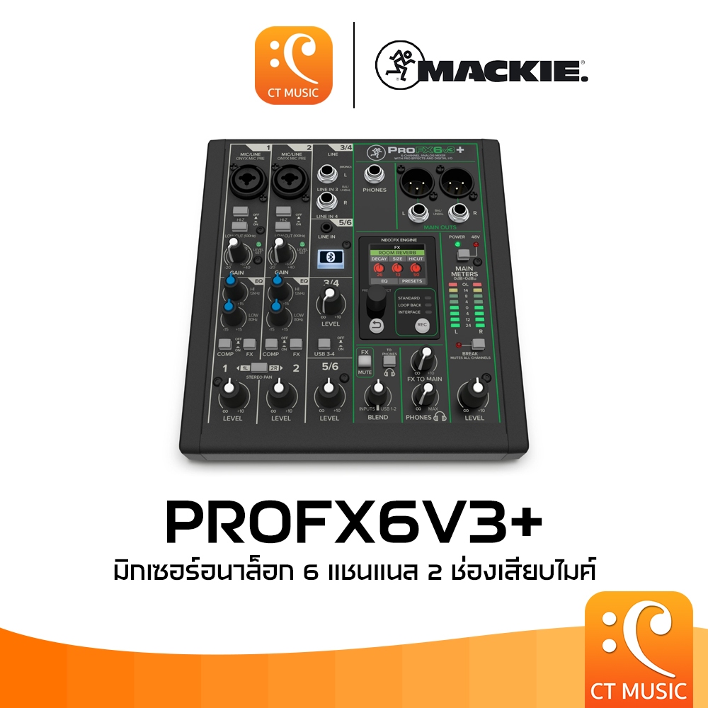 Mackie ProFX6v3+ Analog Mixer มิกเซอร์ อนาล็อกมิกเซอร์ Pro FX6 v3 ...