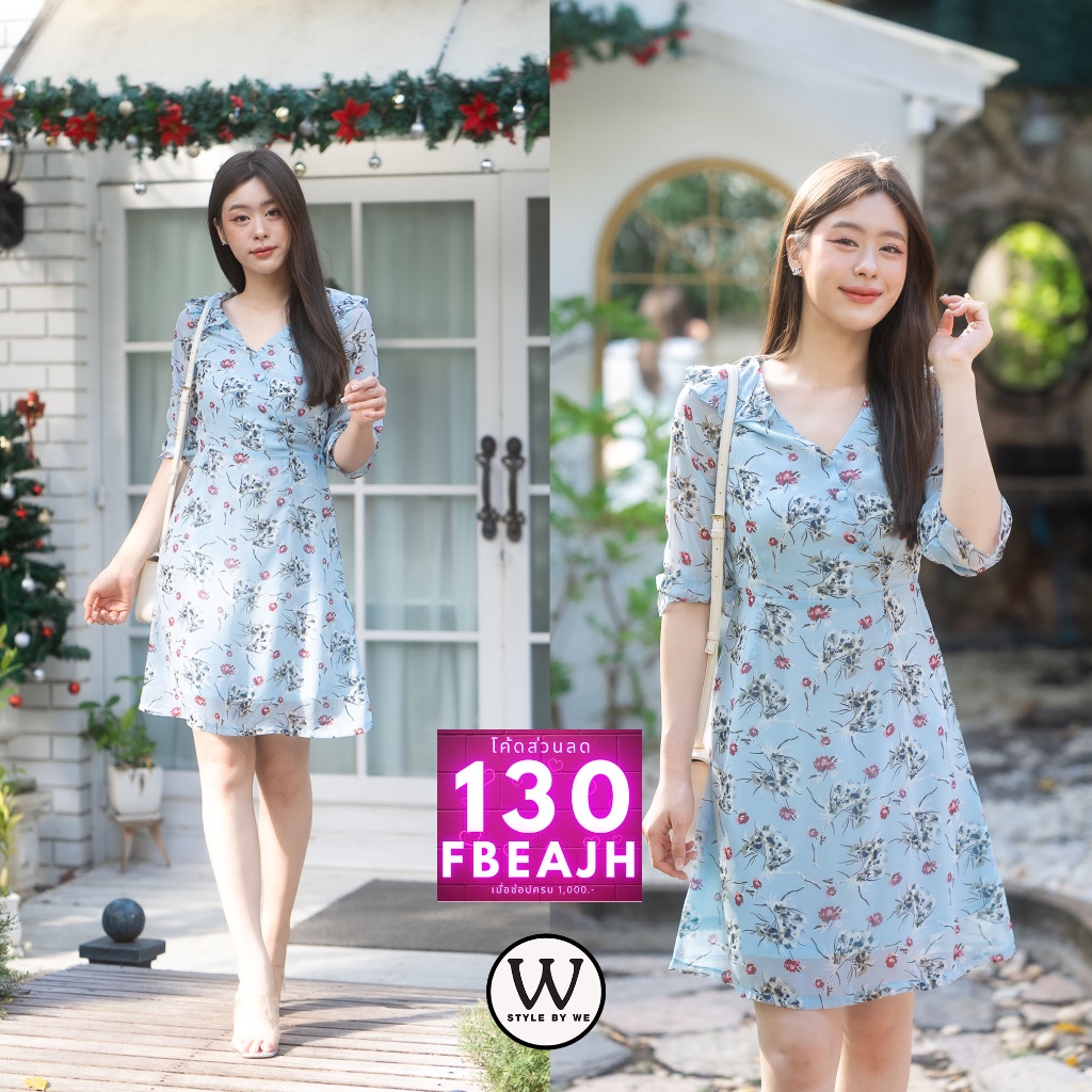 เดรส ชุดทำงาน ชุดแฟชั่น Jacy Yana Dress | Shopee Thailand