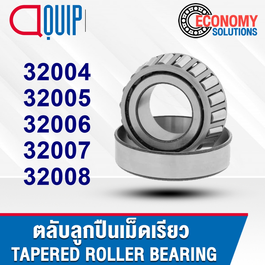 32004 32005 32006 32007 32008 ตลับลูกปืนเม็ดเรียว TAPERED ROLLER ...