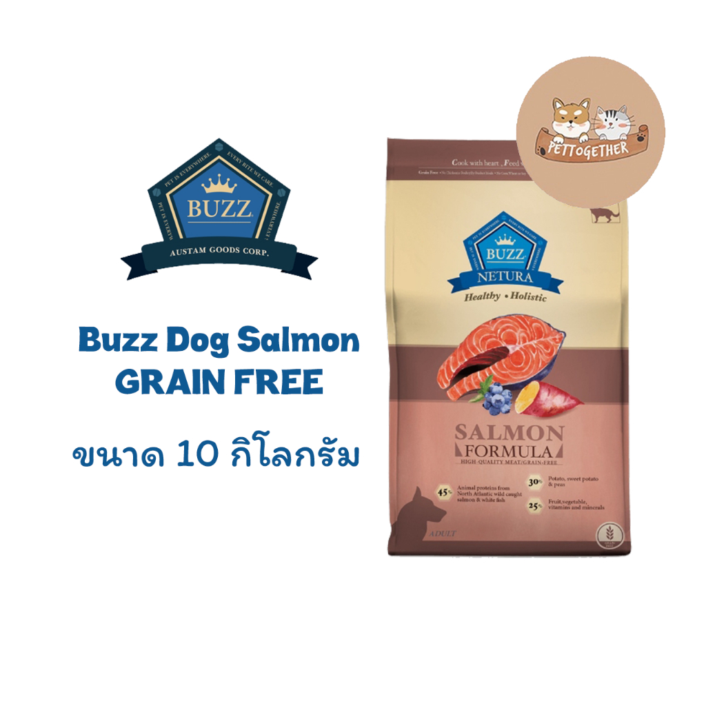 Buzz Dog Salmon GRAIN FREE สูตรเนื้อปลาแซลมอน อาหารสุนัข บัซ ขนาด 10 kg ...